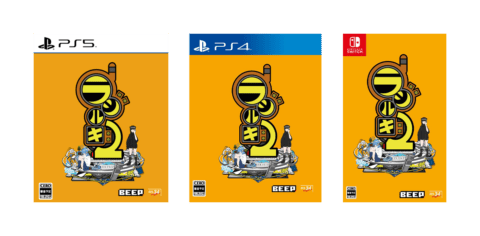 Radirgy 2 includes original Radirgy - Gematsu