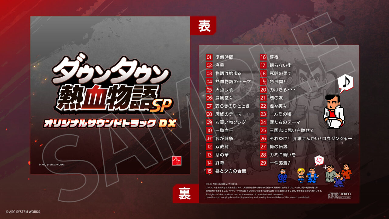 River City: Rival Showdown for PS4, Switch, and PC adds special ...