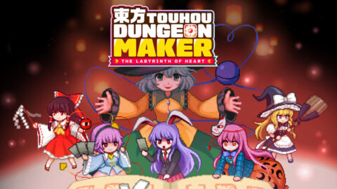 Touhou Dungeon Maker: The Labyrinth of Heart announced for PC - Gematsu