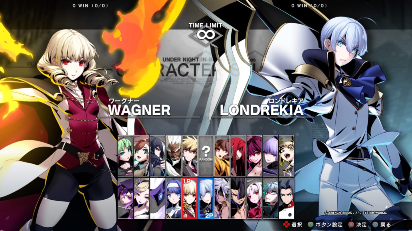 Under Night In-Birth II Sys:Celes announced for PS5, PS4, Switch, and PC - Gematsu