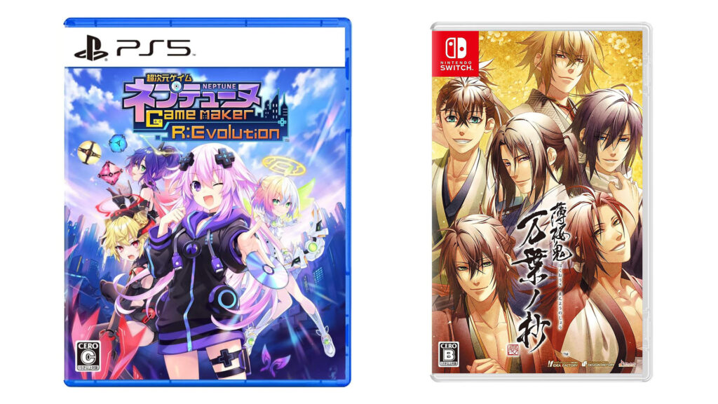 This Week’s Japanese Game Releases: Hyperdimension Neptunia GameMaker R ...
