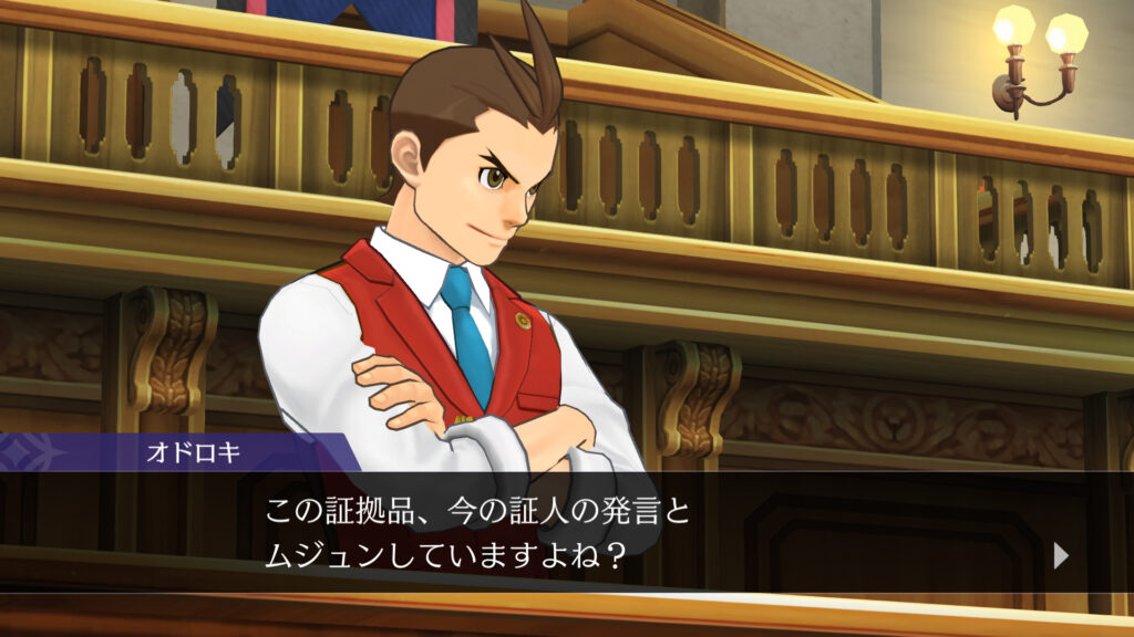 Apollo Justice: Ace Attorney Trilogy launches January 25, 2024 - Gematsu
