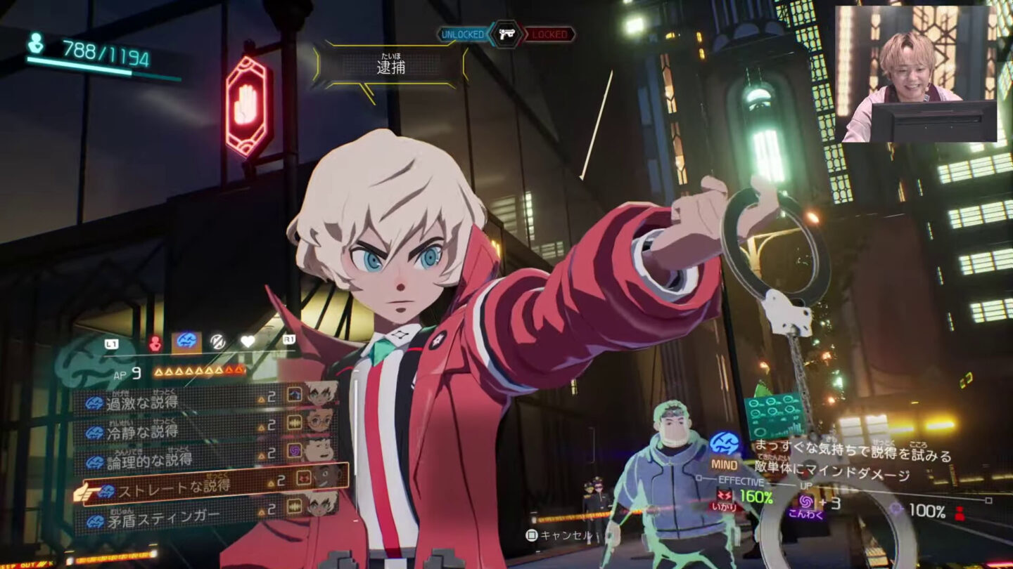 DECAPOLICE - TGS 2023 stage event gameplay - Gematsu