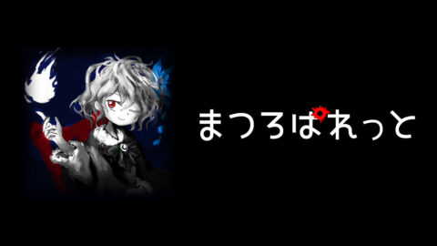 Horror adventure game Death Palette coming to consoles this winter ...