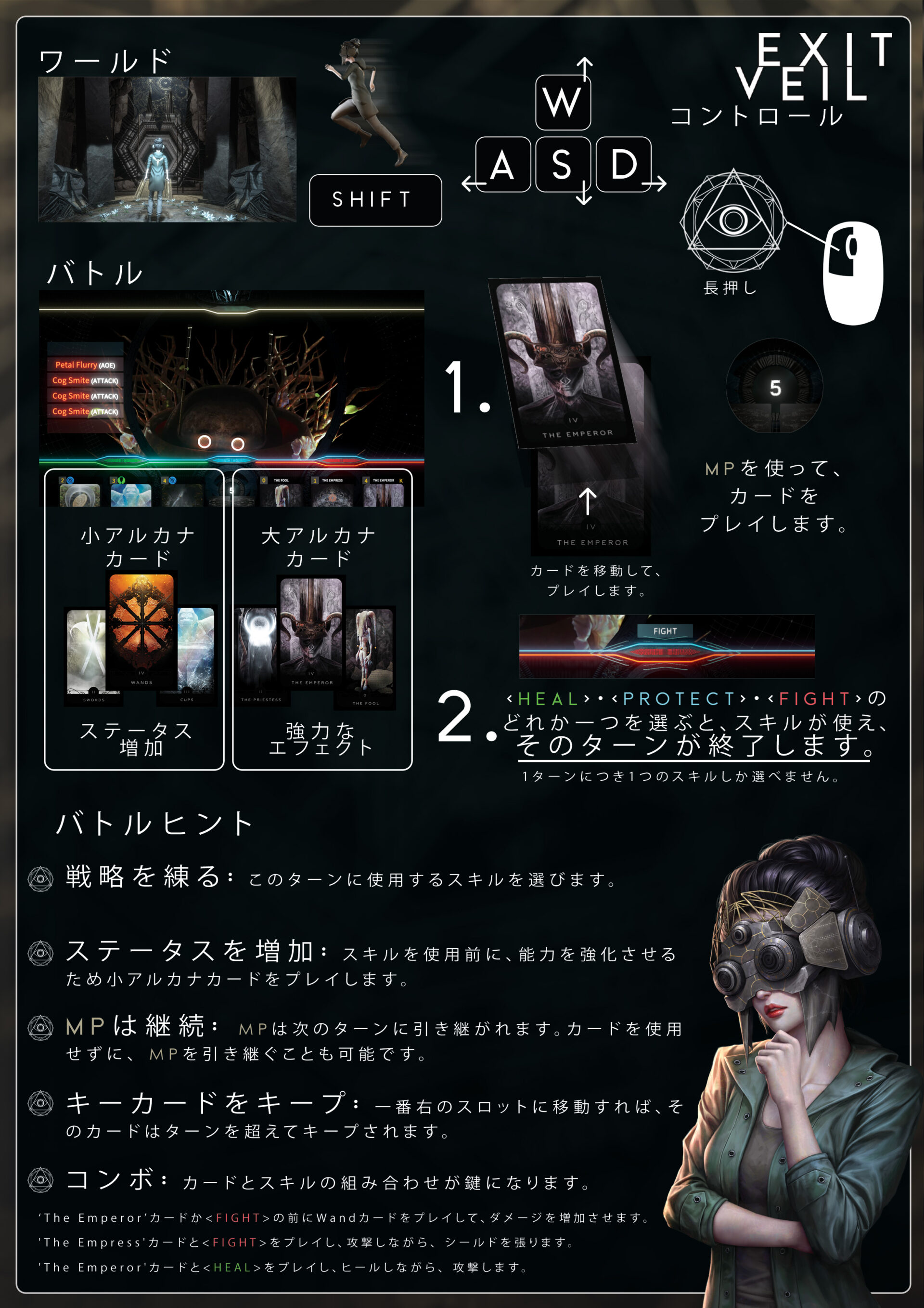 Cherrymochi-developed occult RPG EXIT VEIL to be published by DANGEN ...