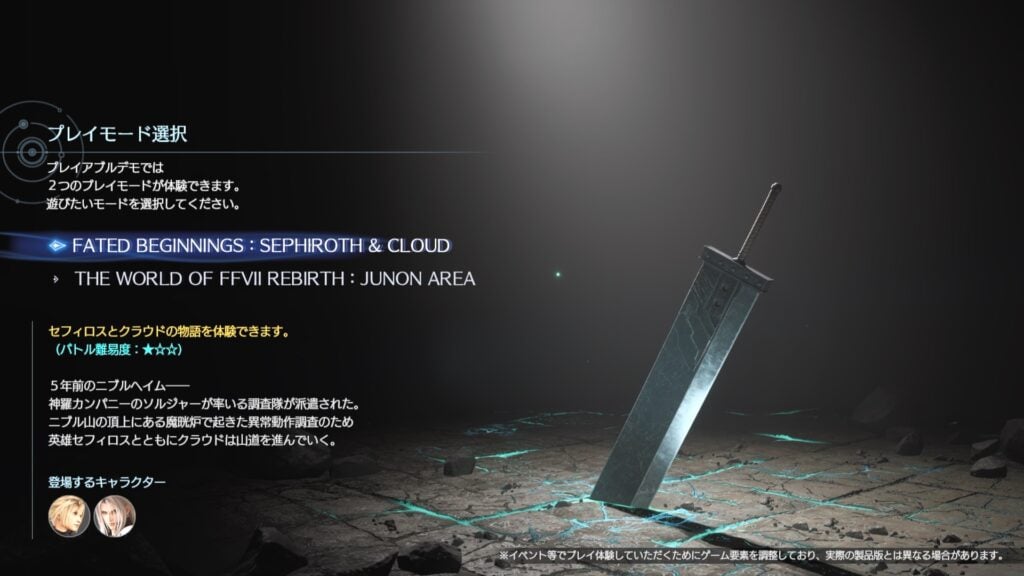 Final Fantasy VII Rebirth first hands-on previews, gameplay, and ...