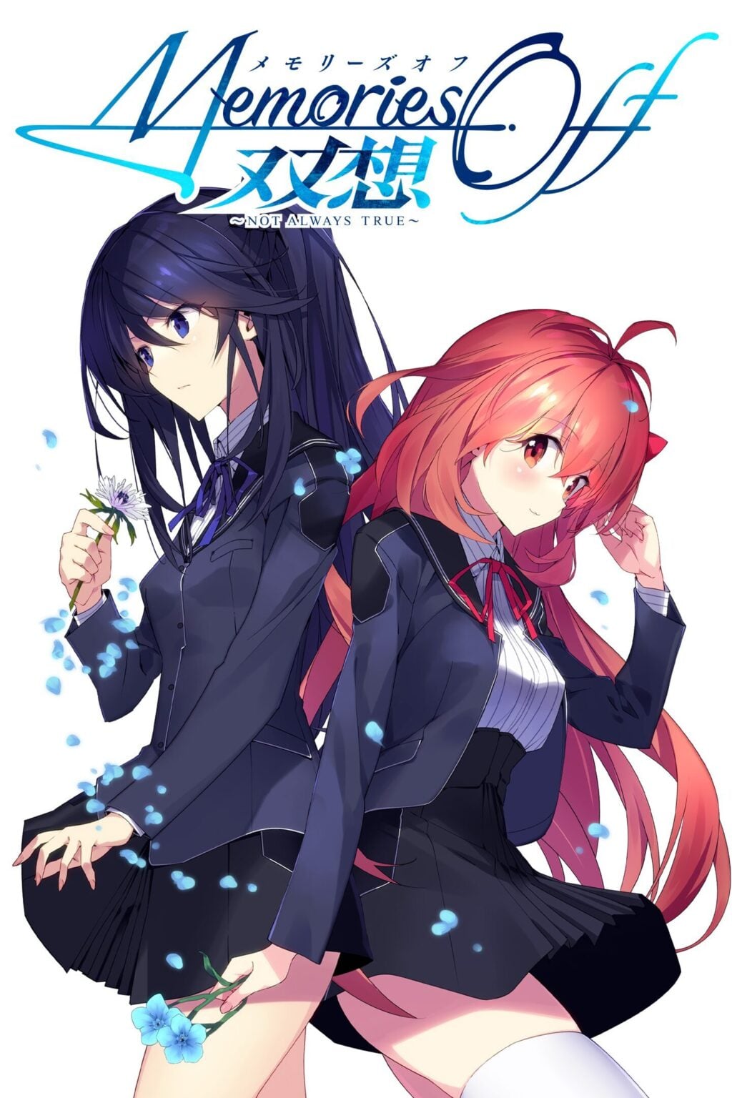 Memories Off Sousou: Not always true - Gematsu