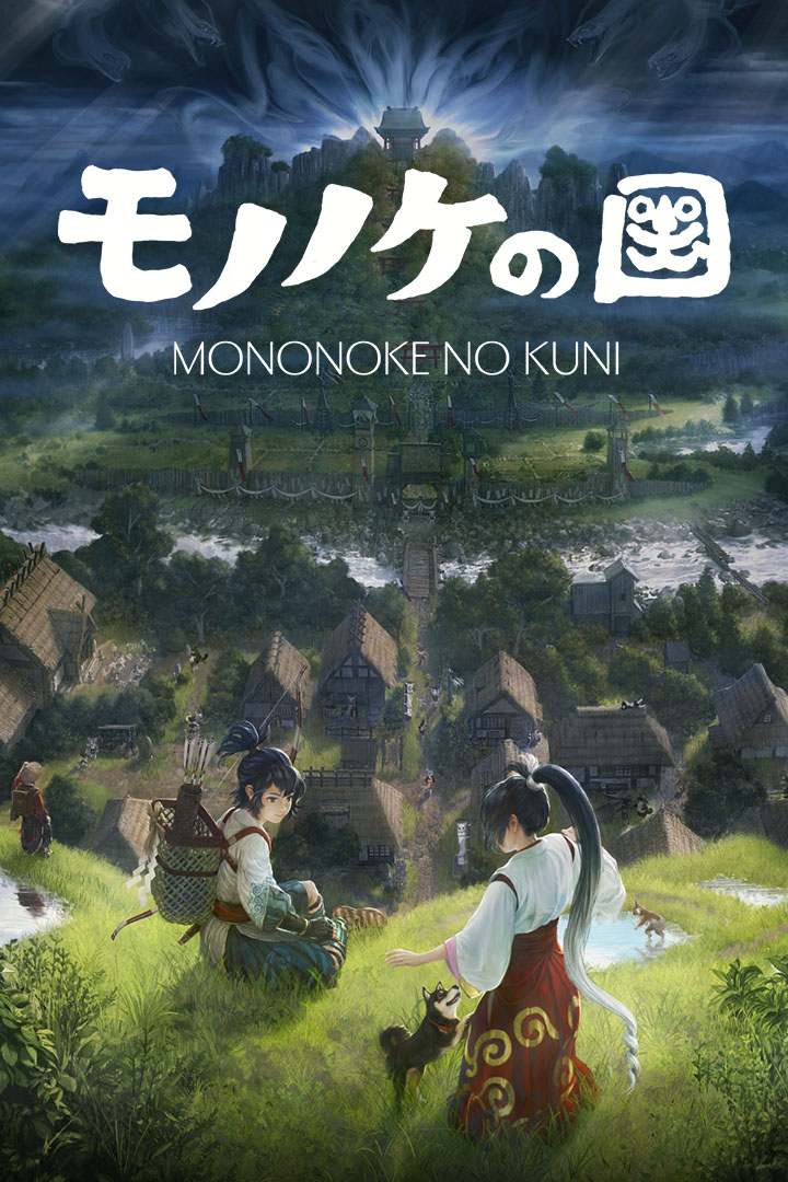 Mononoke no Kuni - Gematsu