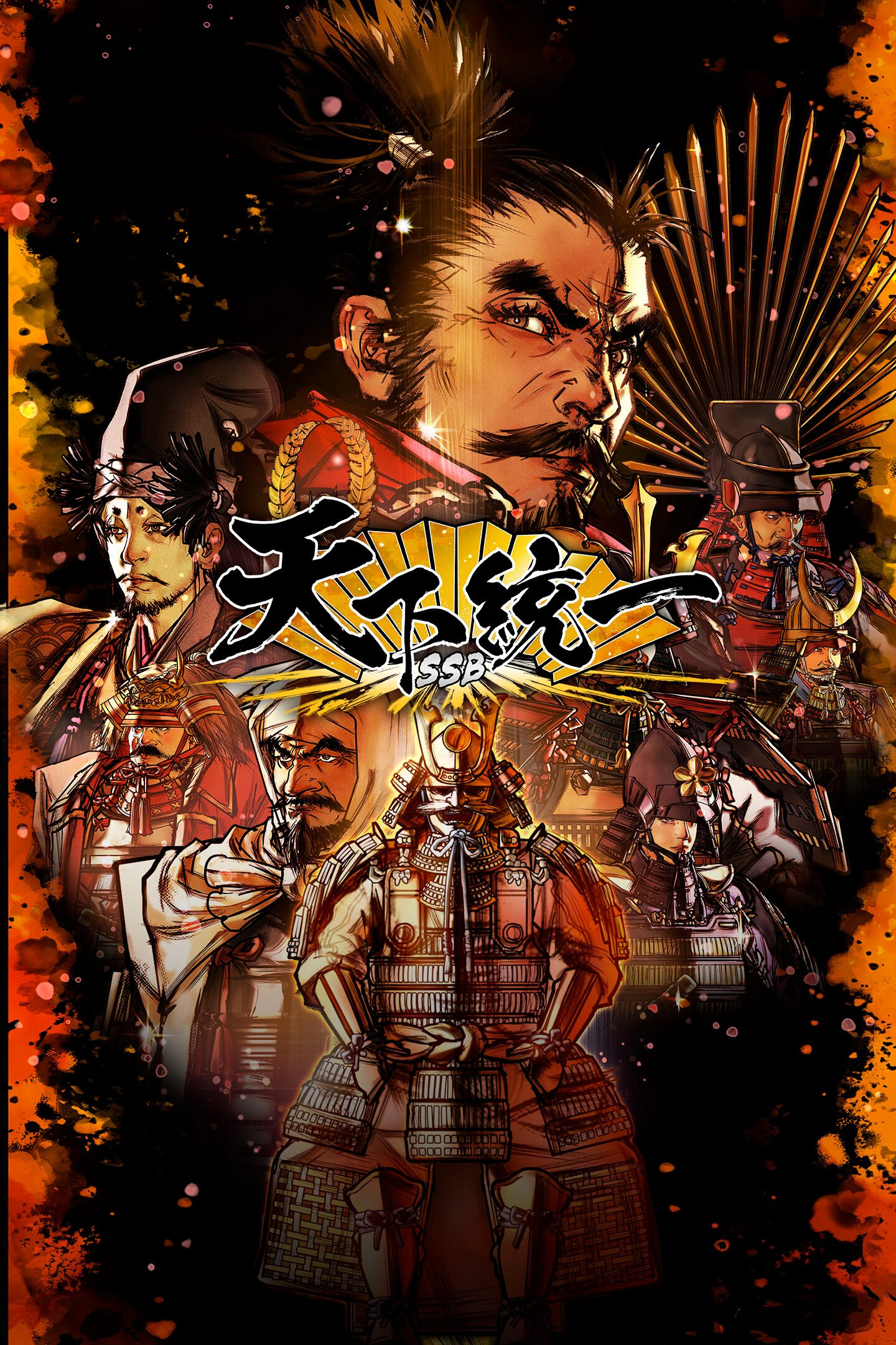 Tenka Touitsu SSB - Gematsu