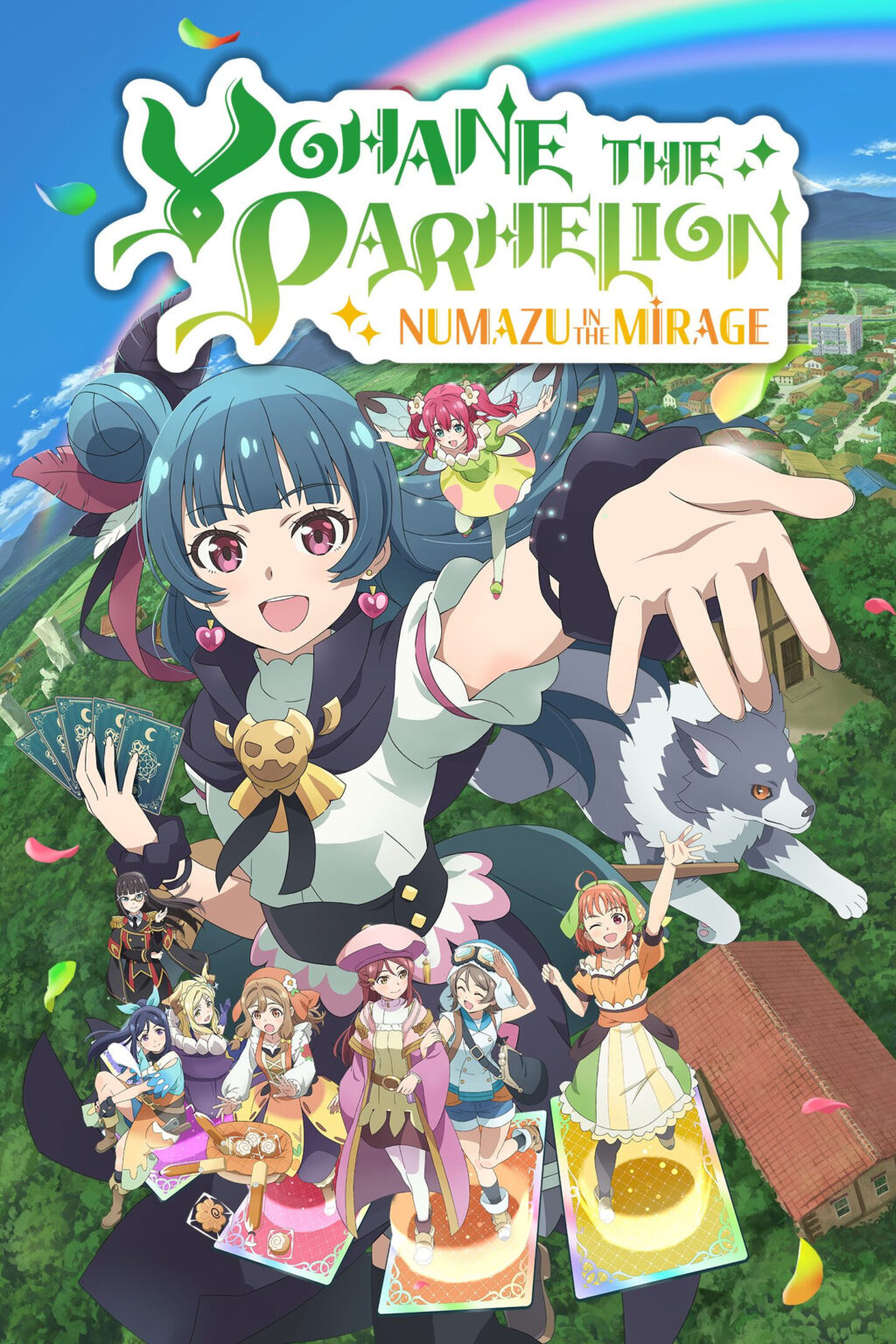 Yohane the Parhelion: NUMAZU in the MIRAGE - Gematsu