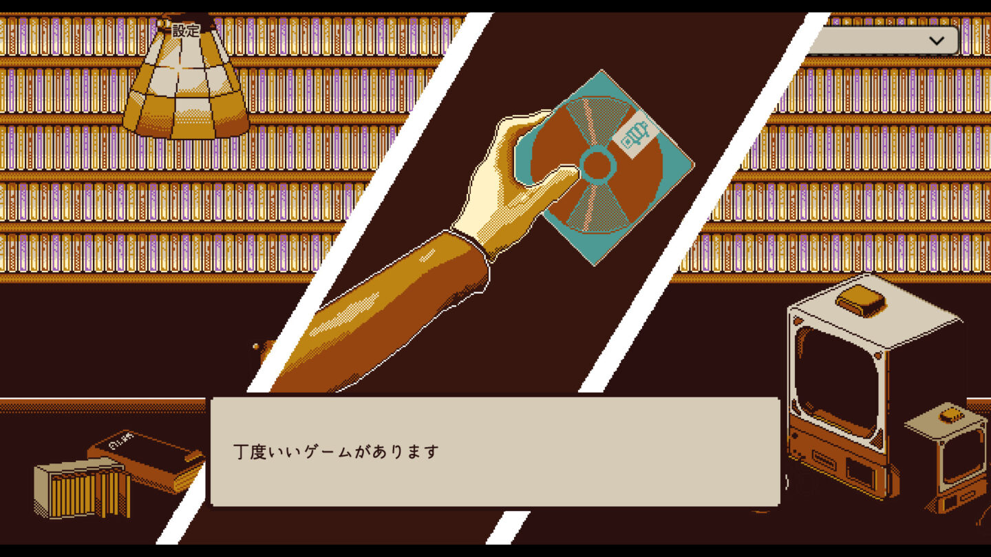 Exploration-based adventure game Refind Self: The Personality Test Game ...