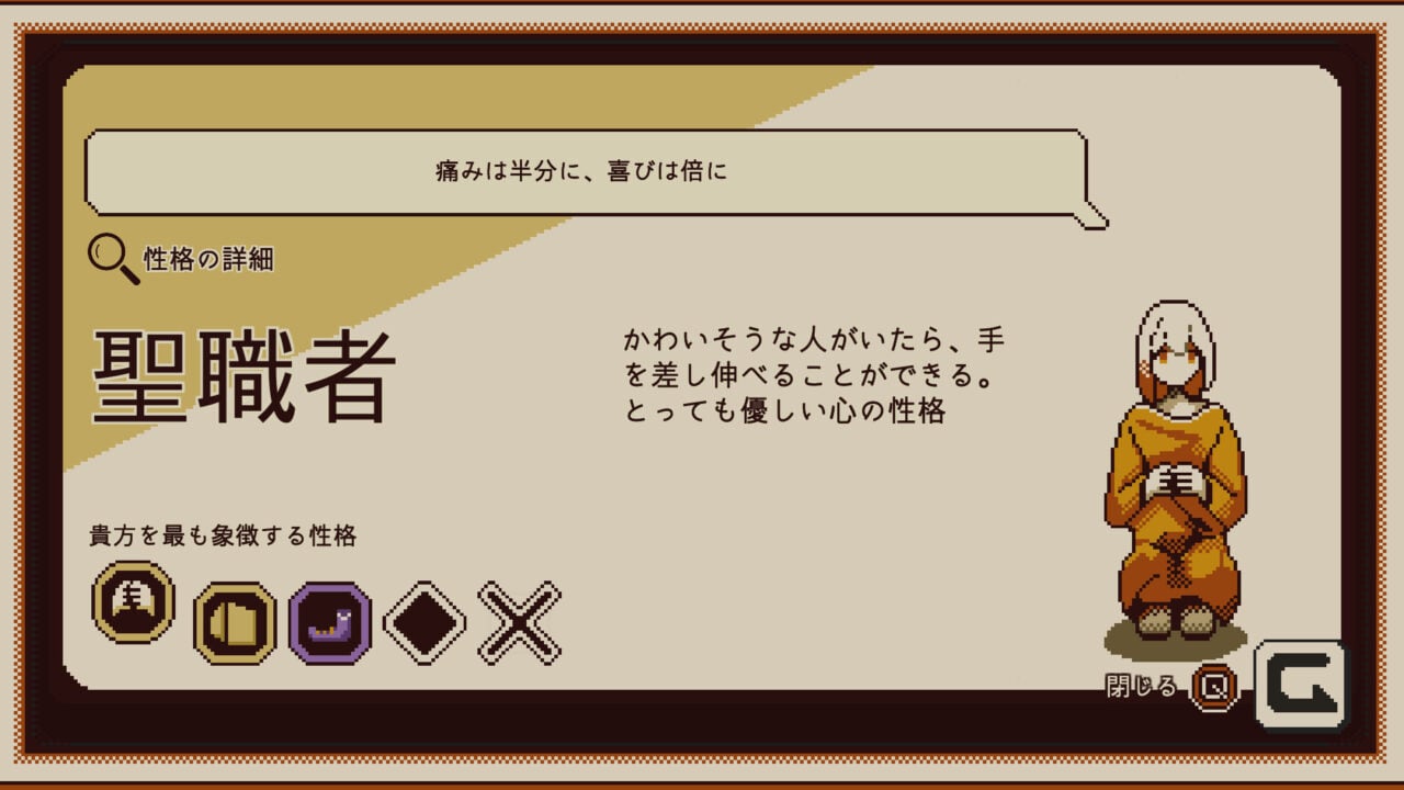 Exploration-based adventure game Refind Self: The Personality Test Game ...