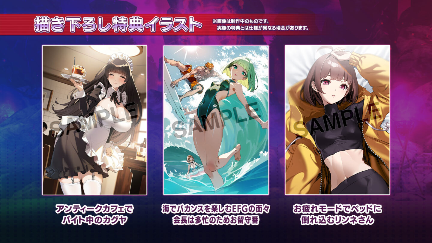 Under Night In-Birth II Sys:Celes launches January 25, 2024 - Gematsu
