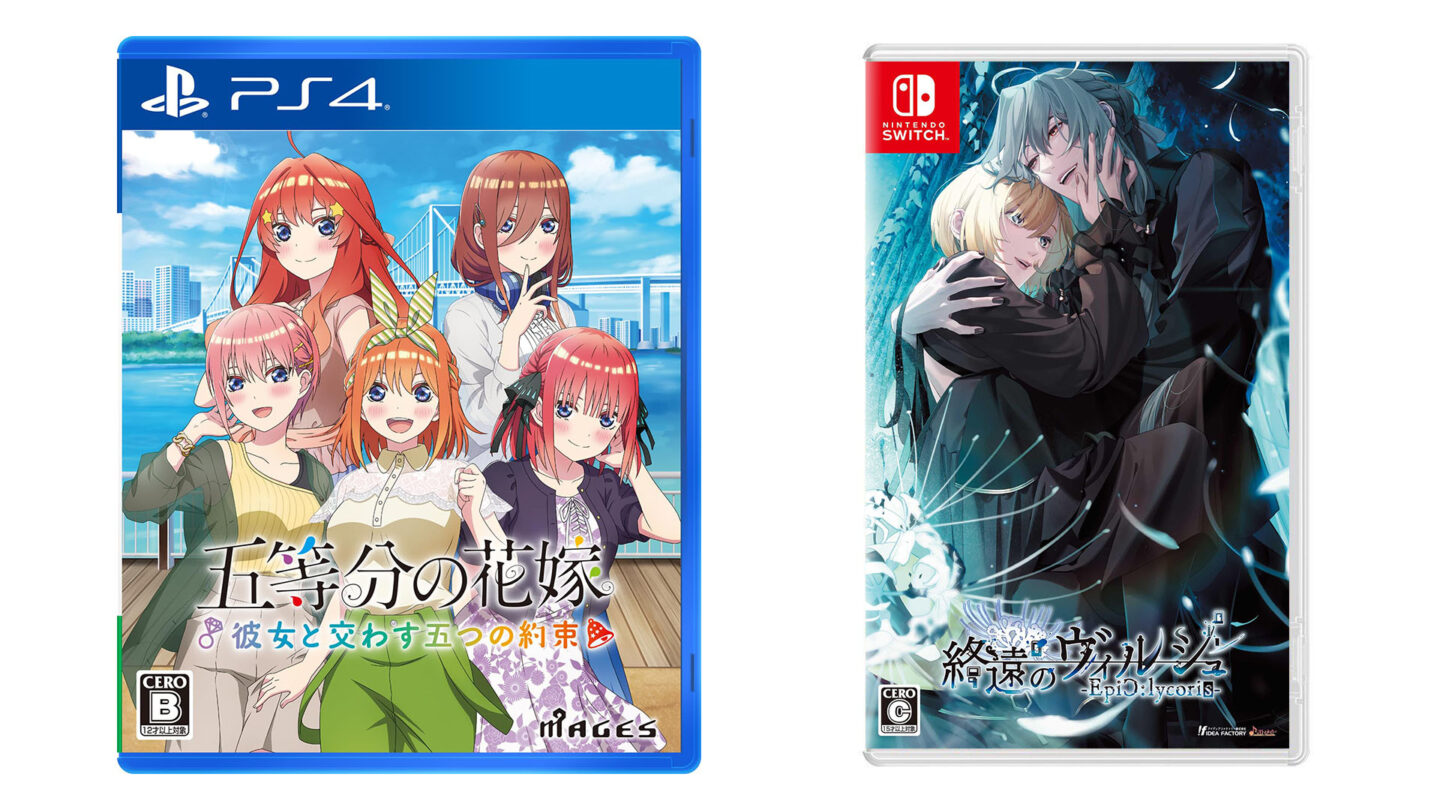 This Week’s Japanese Game Releases: The Quintessential Quintuplets ...