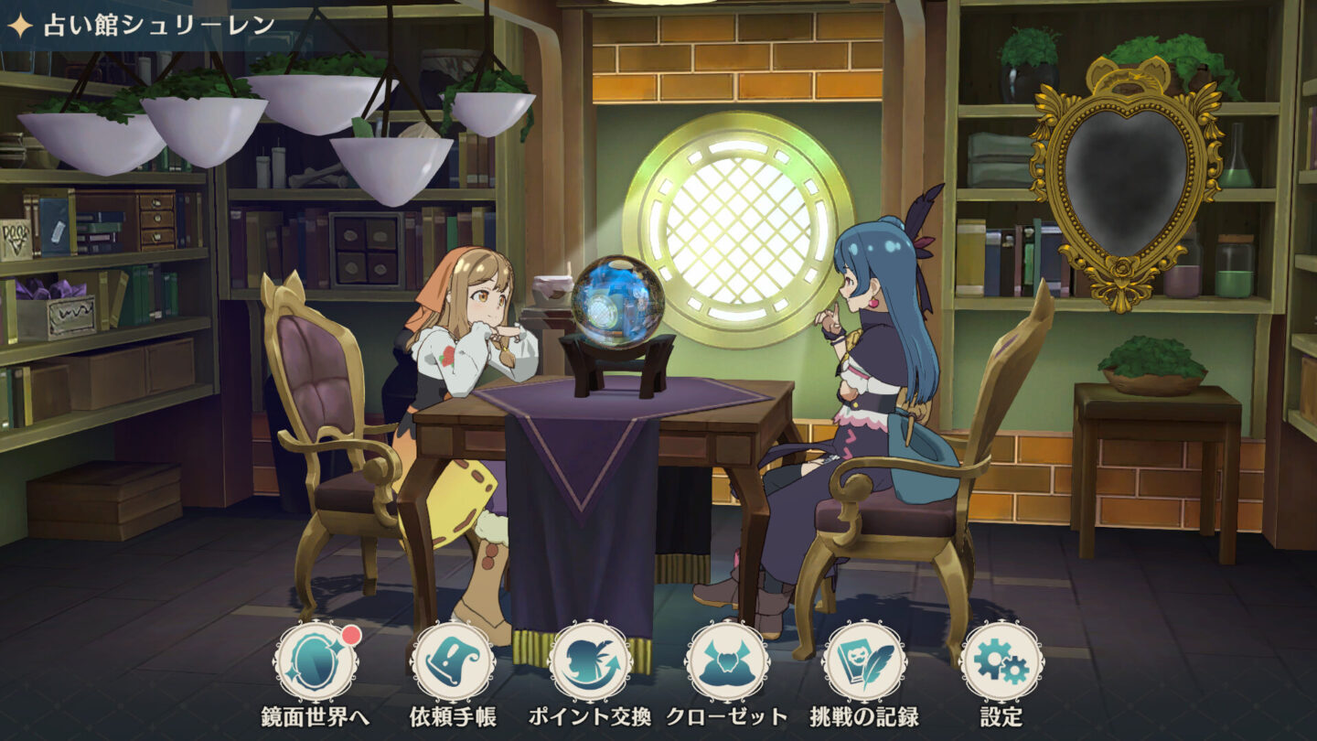 Yohane the Parhelion: NUMAZU in the MIRAGE - Gematsu