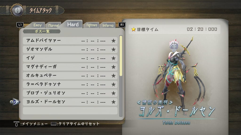 Ys X: Nordics details Time Attack and Boss Rush modes, boss characters ...