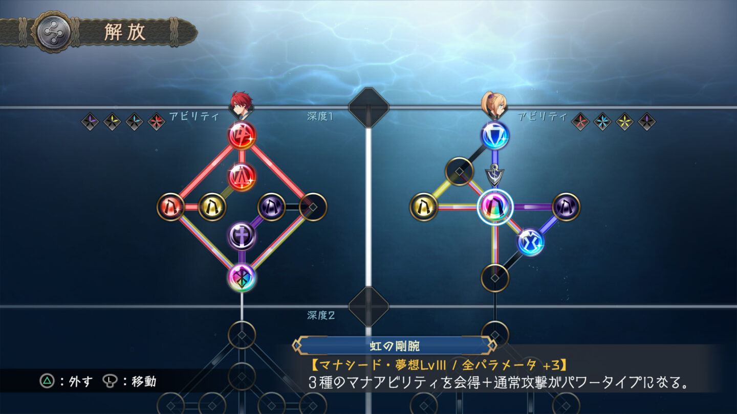 Ys X: Nordics details Time Attack and Boss Rush modes, boss characters ...