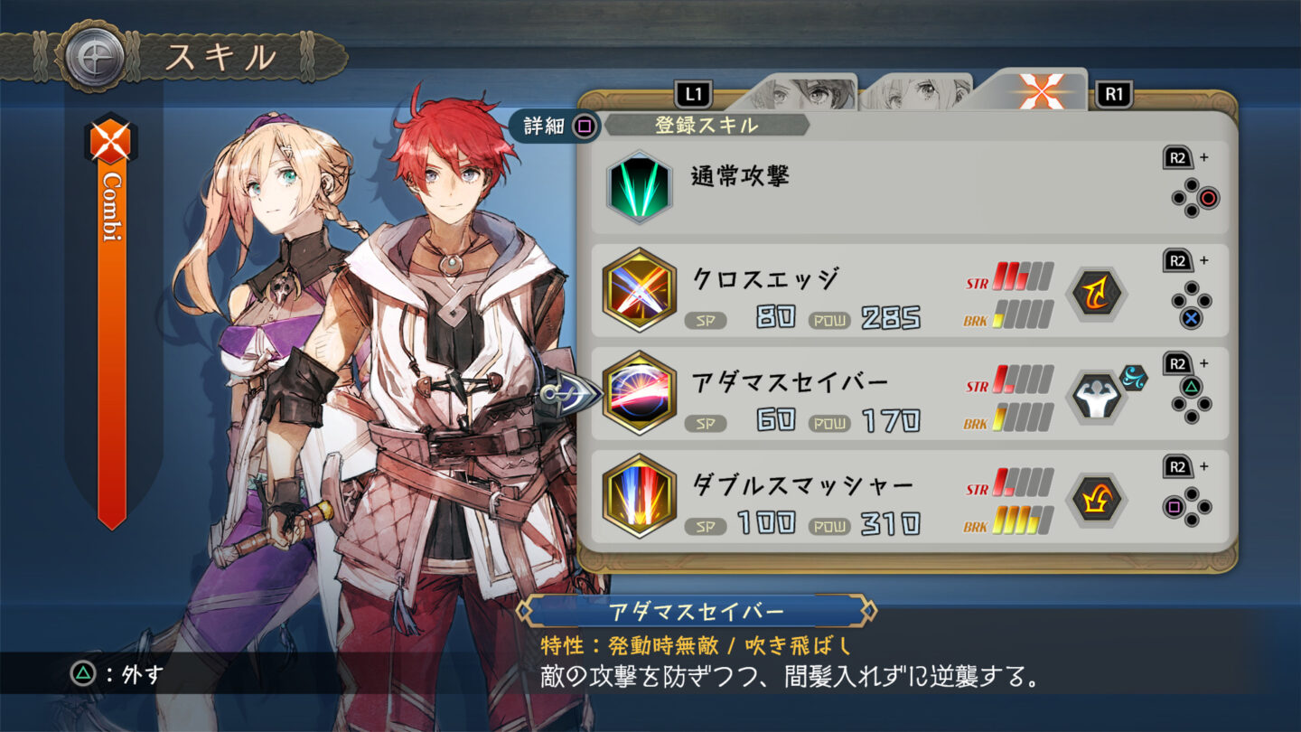 Ys X: Nordics details Time Attack and Boss Rush modes, boss characters ...