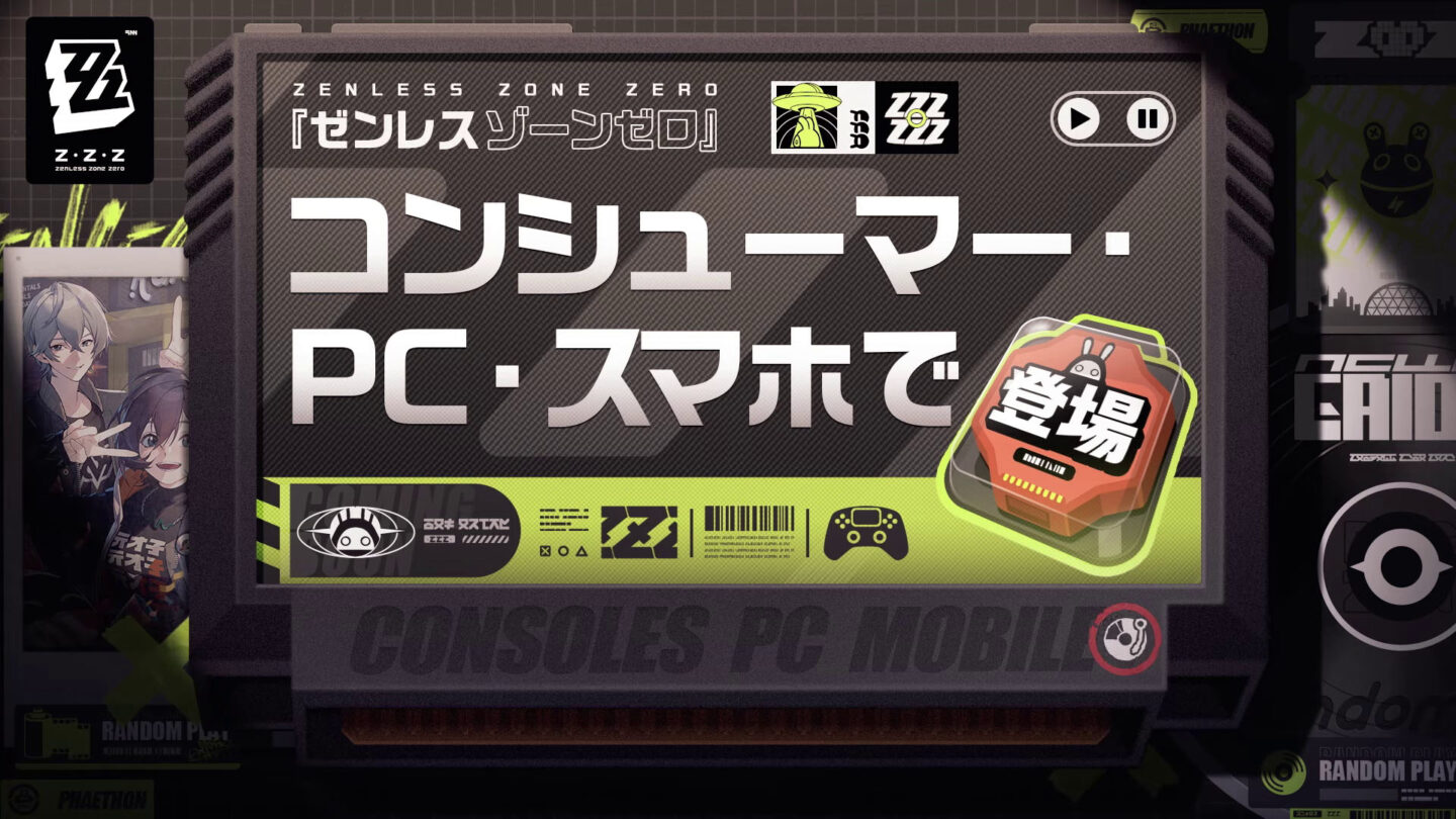 Zenless Zone Zero adds console version - Gematsu