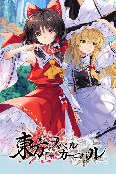 Touhou Spell Carnival - Gematsu