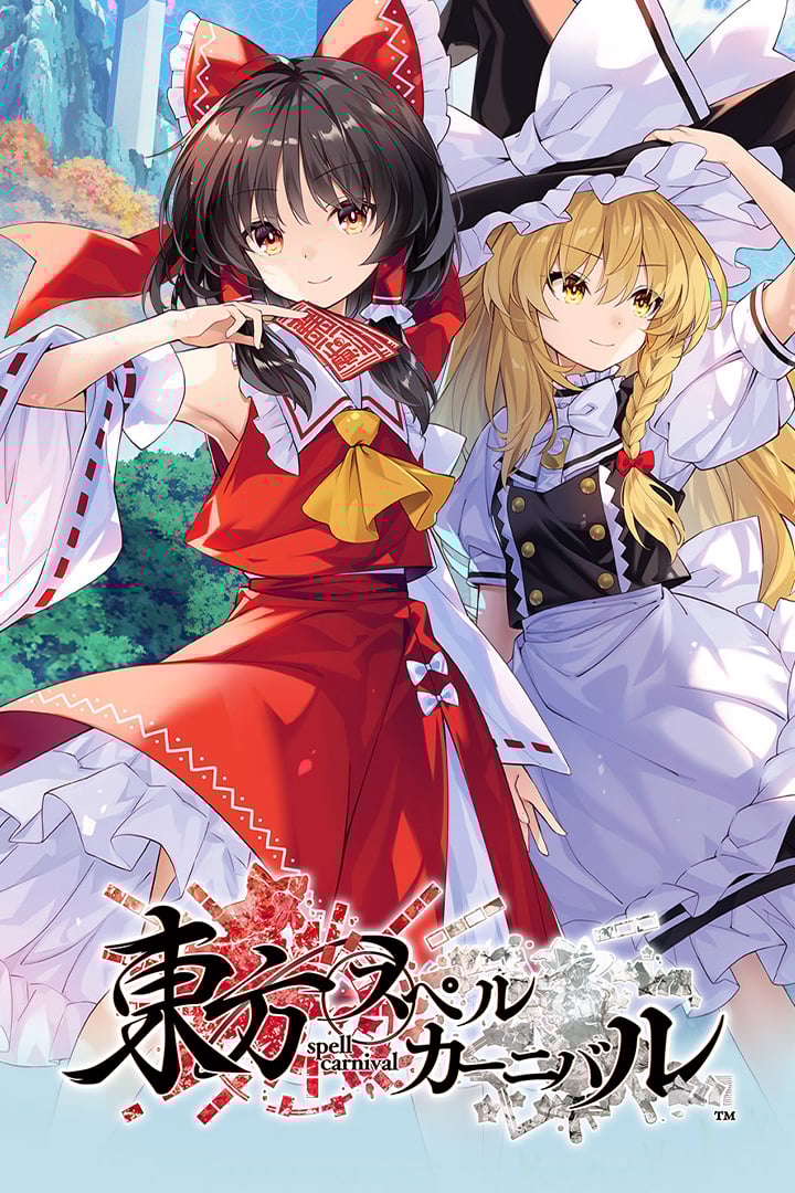Touhou Spell Carnival - Gematsu