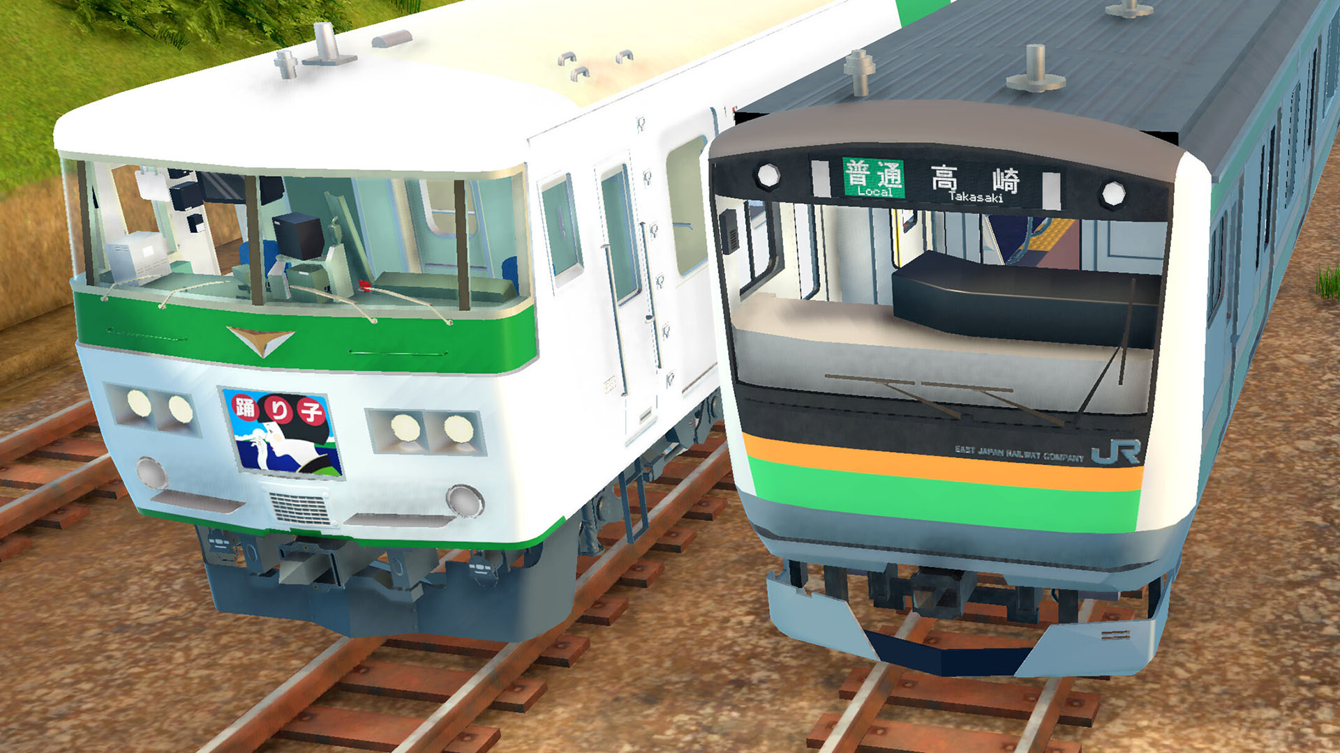 Japan Train Models: JR East Edition - Gematsu