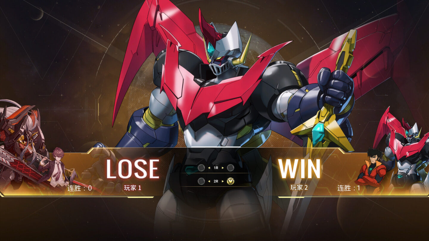 Iron Saga VS - Gematsu