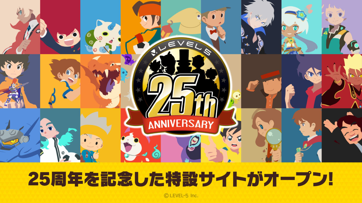 LEVEL-5 opens 25th anniversary website - Gematsu