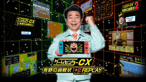 Retro Game Challenge 1 + 2 Replay - Gematsu