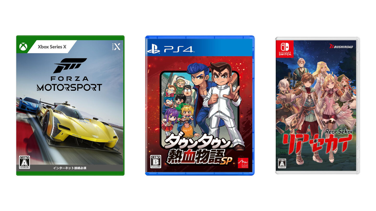 This Week’s Japanese Game Releases: Forza Motorsport, River City: Rival ...