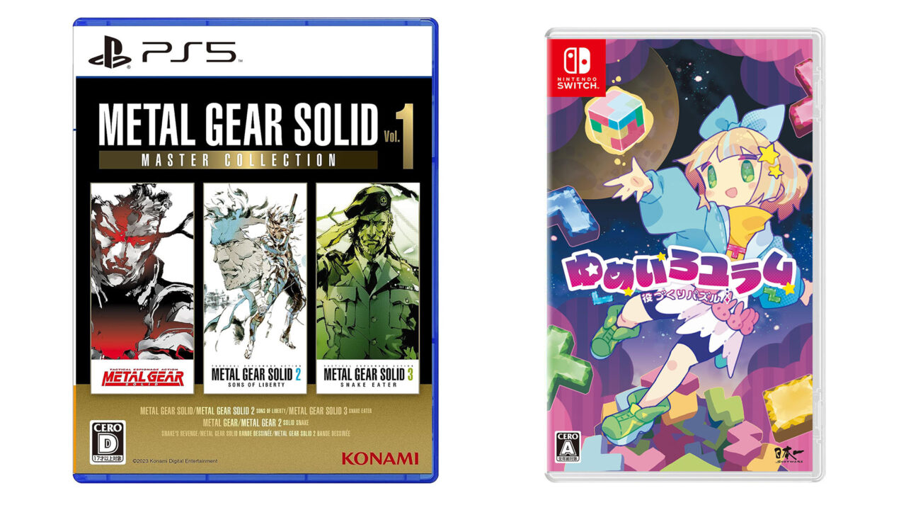 This Week’s Japanese Game Releases: Metal Gear Solid: Master Collection ...