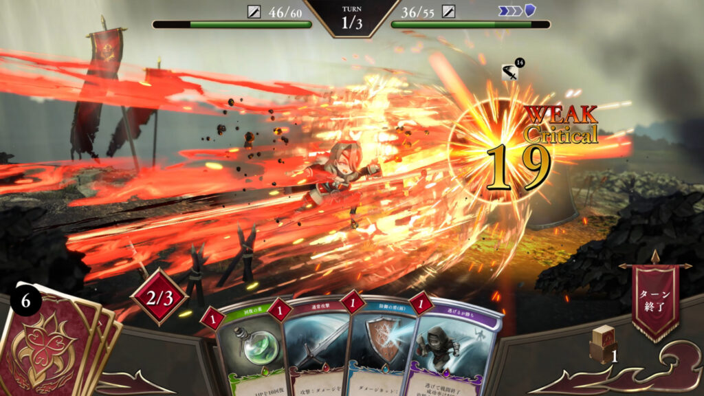 C.A.R.D.S. RPG: The Misty Battlefield debut trailer, details, and ...