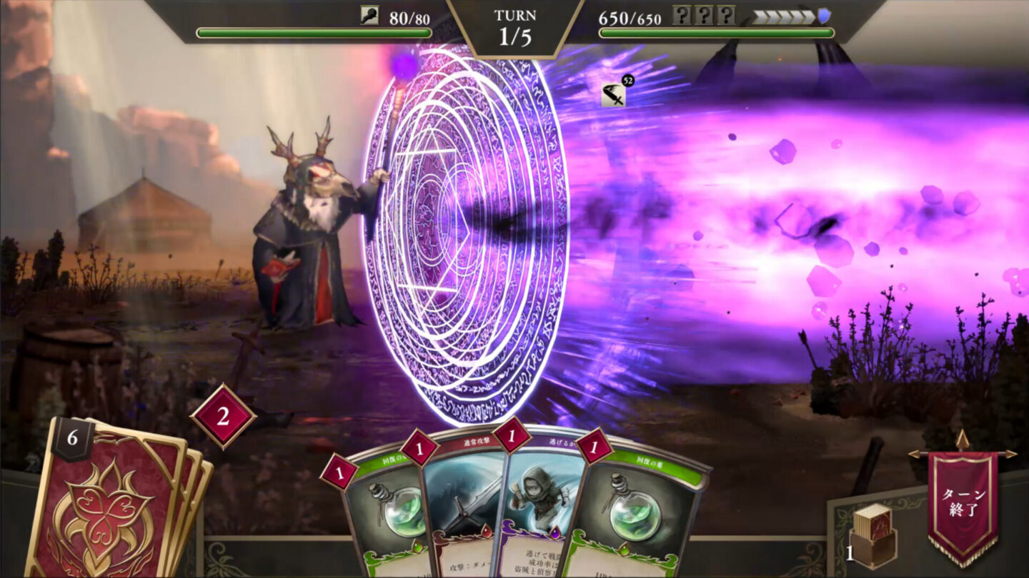 C.A.R.D.S. RPG: The Misty Battlefield debut trailer, details, and ...