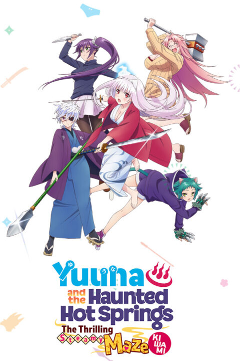 Yuuna and the Haunted Hot Springs: The Thrilling Steamy Maze Kiwami - Gematsu