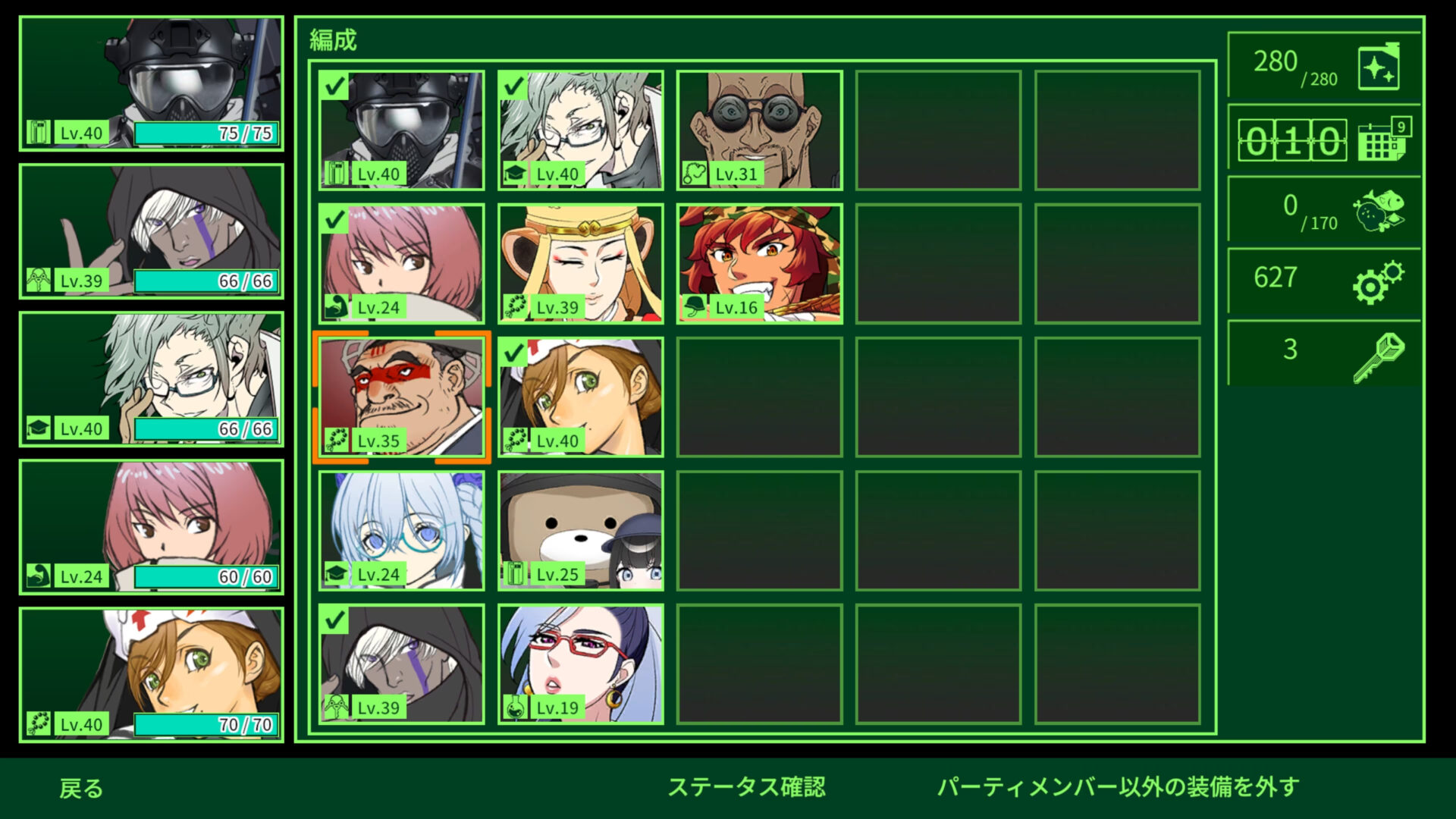 METRO QUESTER launches December 15 - Gematsu