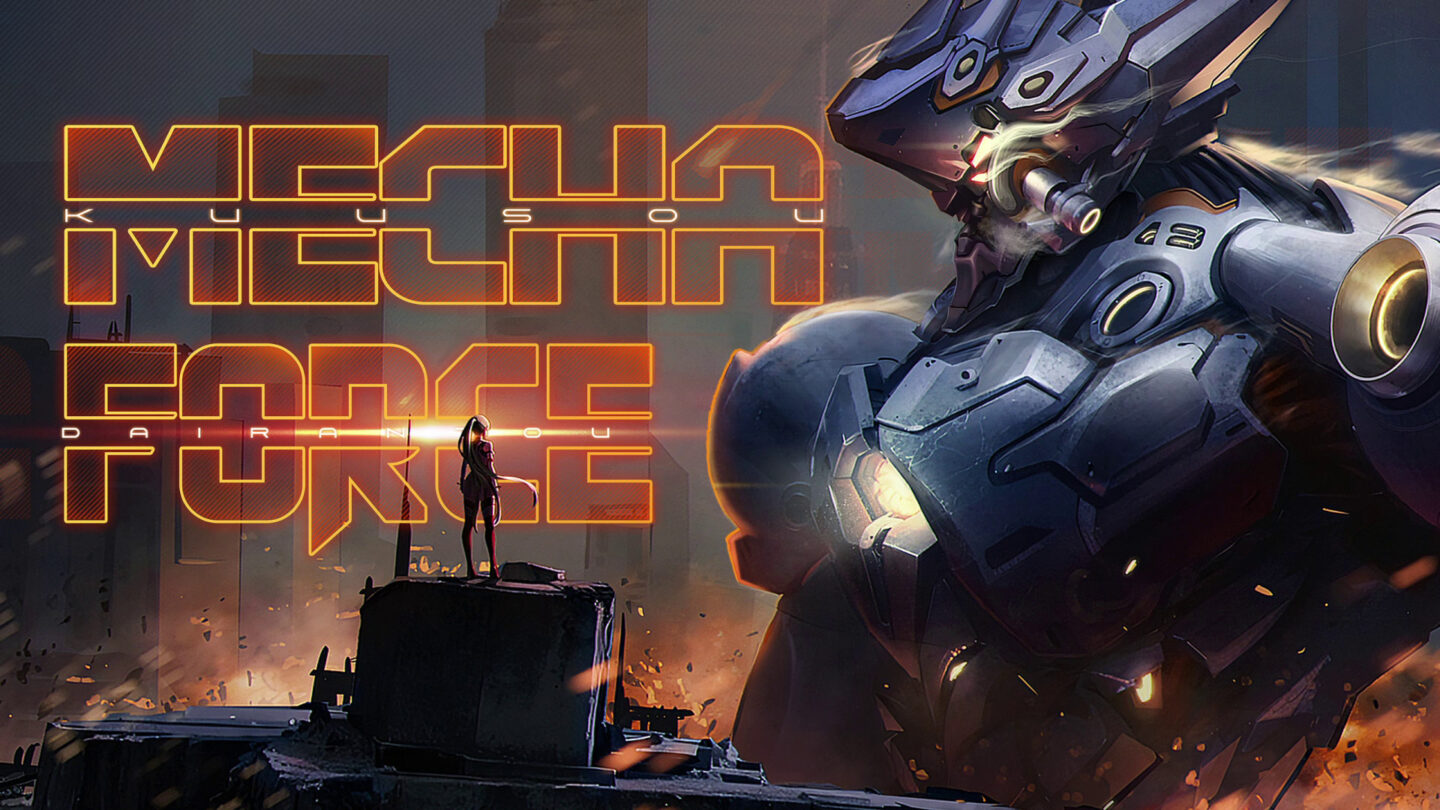 Virtual reality roguelike action game Mecha Force to be published by ...