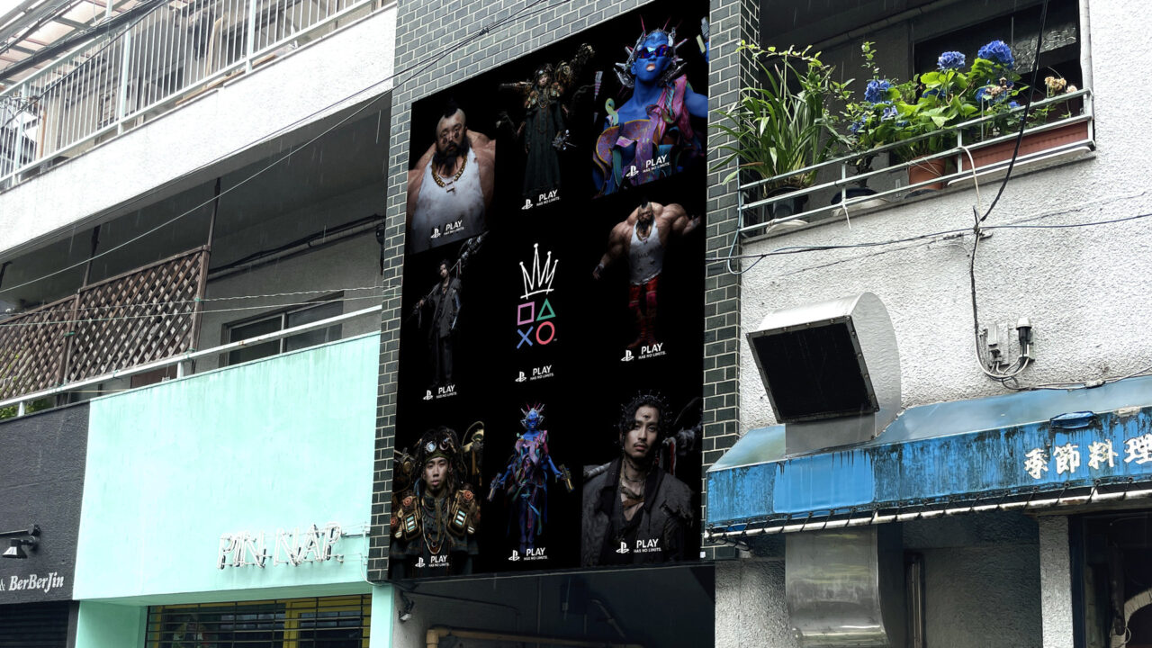 PlayStation Japan x King Gnu collaboration commercial - Gematsu