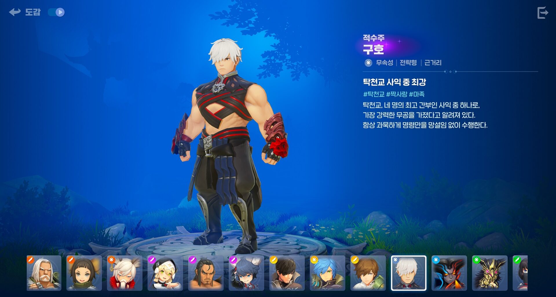 NCSOFT collection RPG Project BSS - G-Star 2023 trailer, screenshots ...