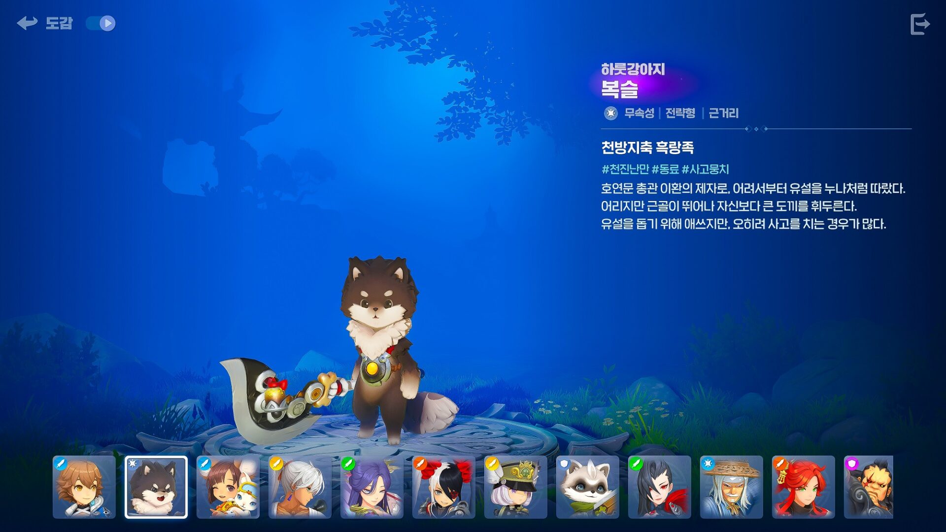 NCSOFT collection RPG Project BSS - G-Star 2023 trailer, screenshots ...