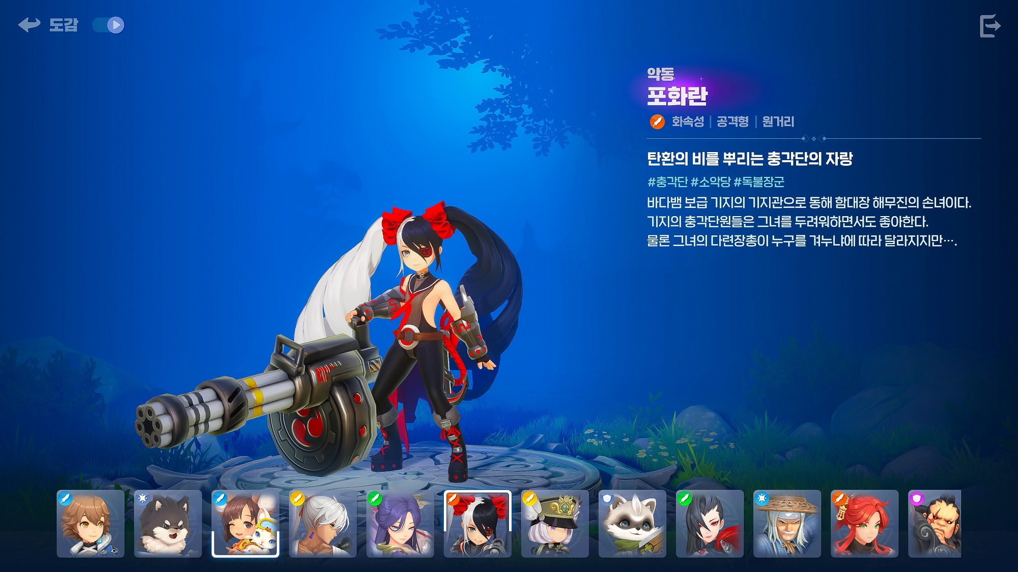 NCSOFT collection RPG Project BSS - G-Star 2023 trailer, screenshots - Gematsu