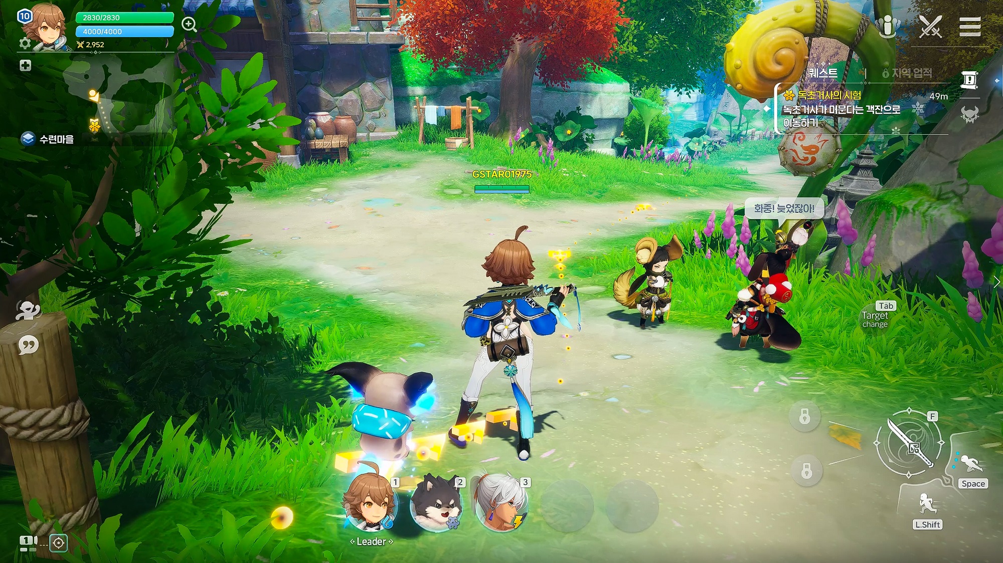 NCSOFT collection RPG Project BSS - G-Star 2023 trailer, screenshots - Gematsu