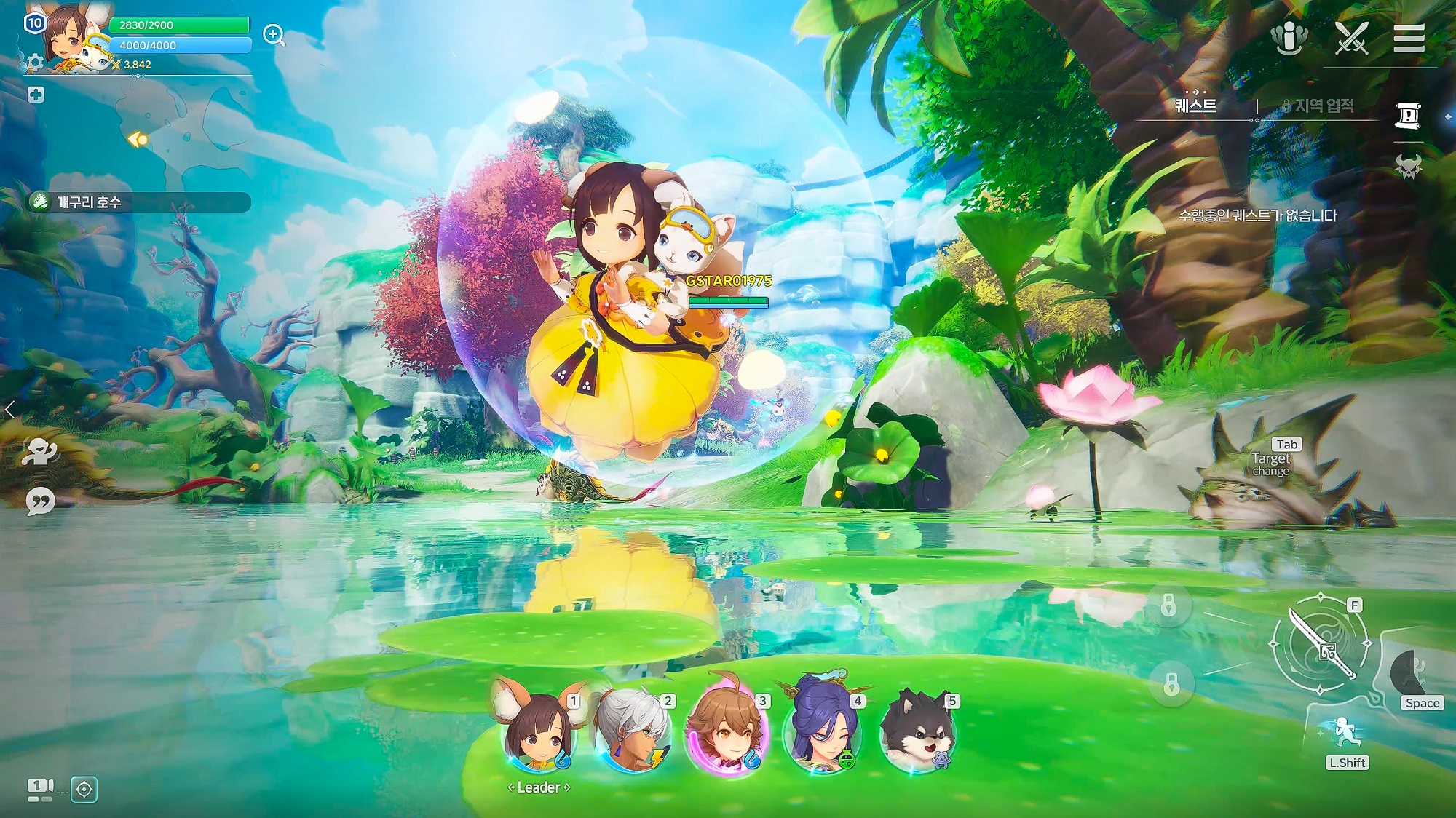 NCSOFT collection RPG Project BSS - G-Star 2023 trailer, screenshots - Gematsu