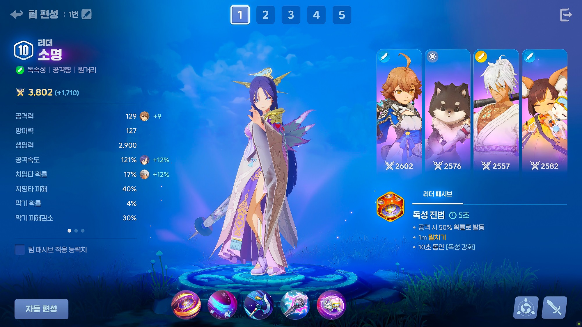 NCSOFT collection RPG Project BSS - G-Star 2023 trailer, screenshots - Gematsu