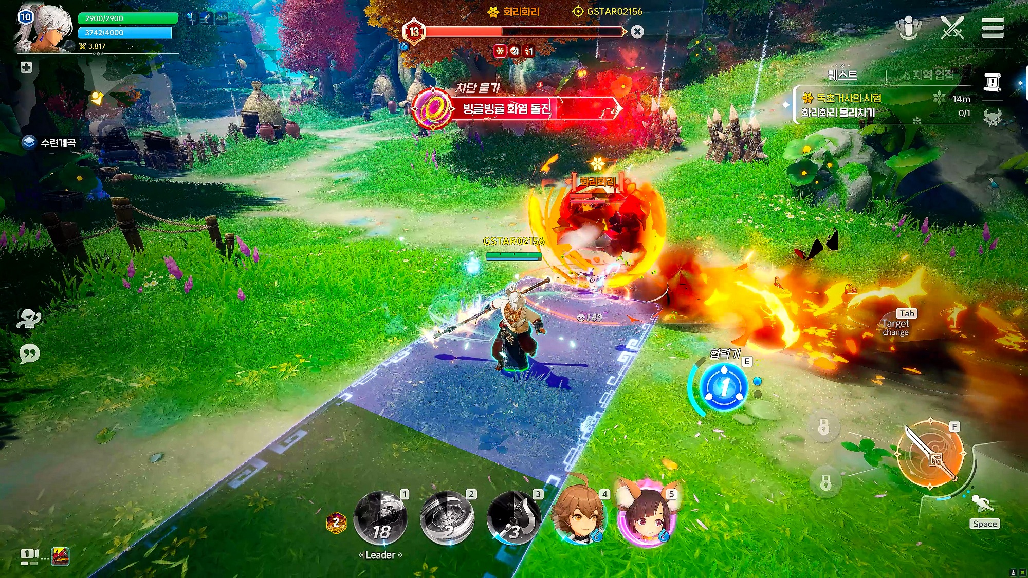 NCSOFT collection RPG Project BSS - G-Star 2023 trailer, screenshots - Gematsu