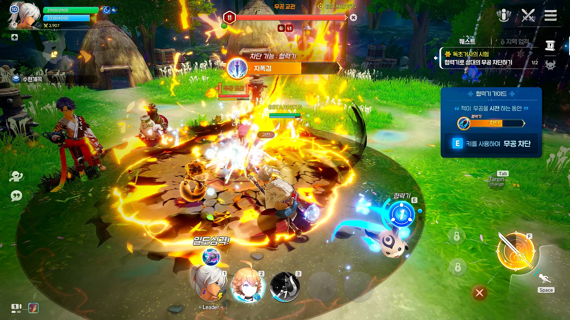 NCSOFT collection RPG Project BSS - G-Star 2023 trailer, screenshots - Gematsu