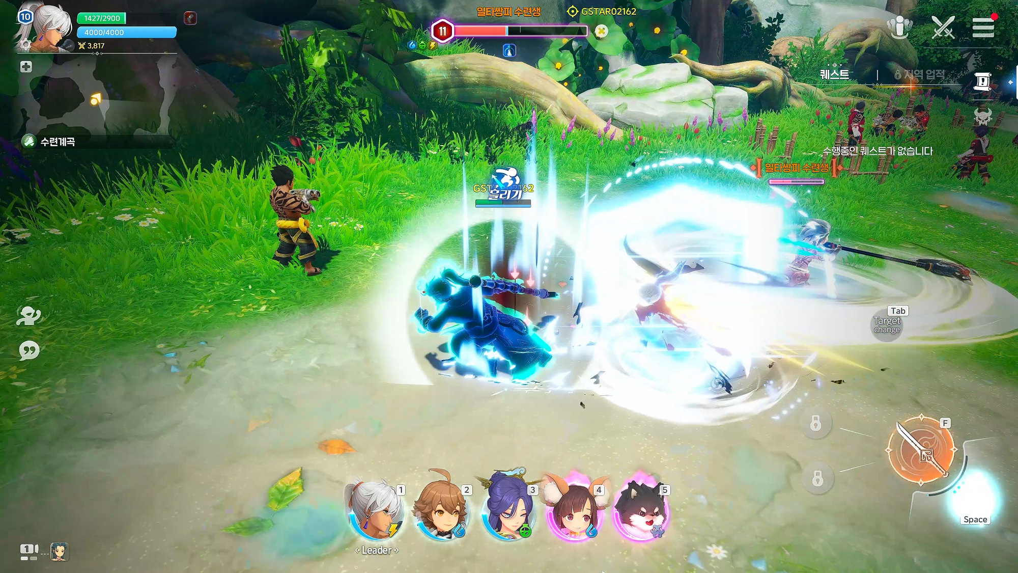 NCSOFT collection RPG Project BSS - G-Star 2023 trailer, screenshots - Gematsu