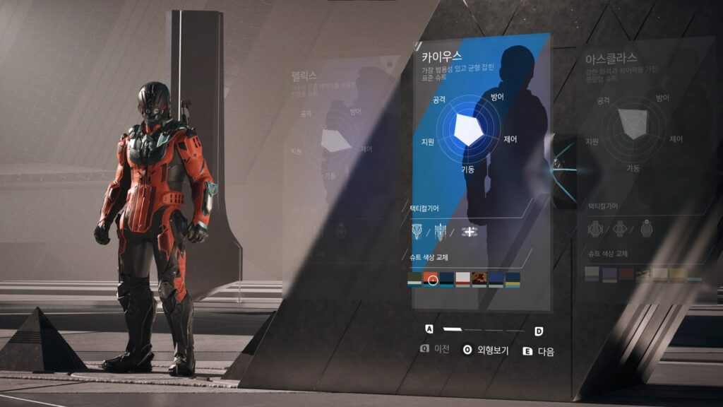 NCSOFT open-world MMO third-person shooter Project LLL - G-Star 2023 ...