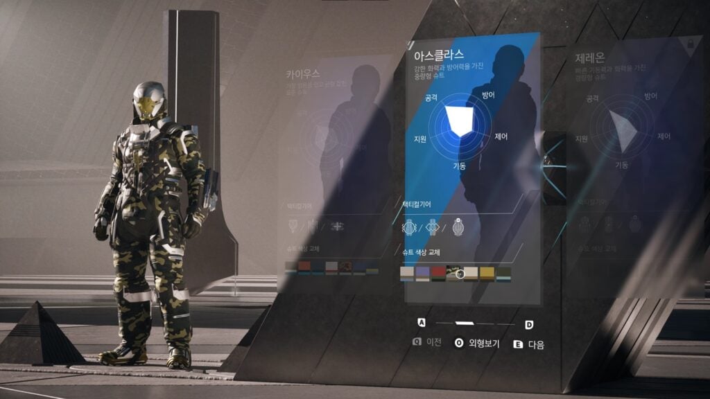 NCSOFT open-world MMO third-person shooter Project LLL - G-Star 2023 ...