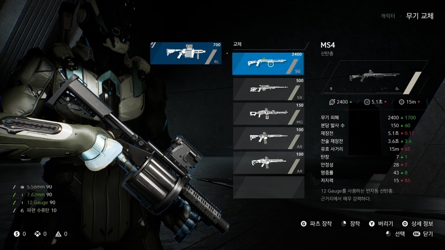 NCSOFT open-world MMO third-person shooter Project LLL - G-Star 2023 ...