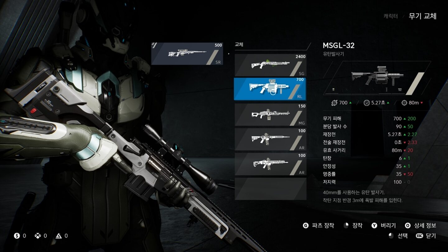 NCSOFT open-world MMO third-person shooter Project LLL - G-Star 2023 ...